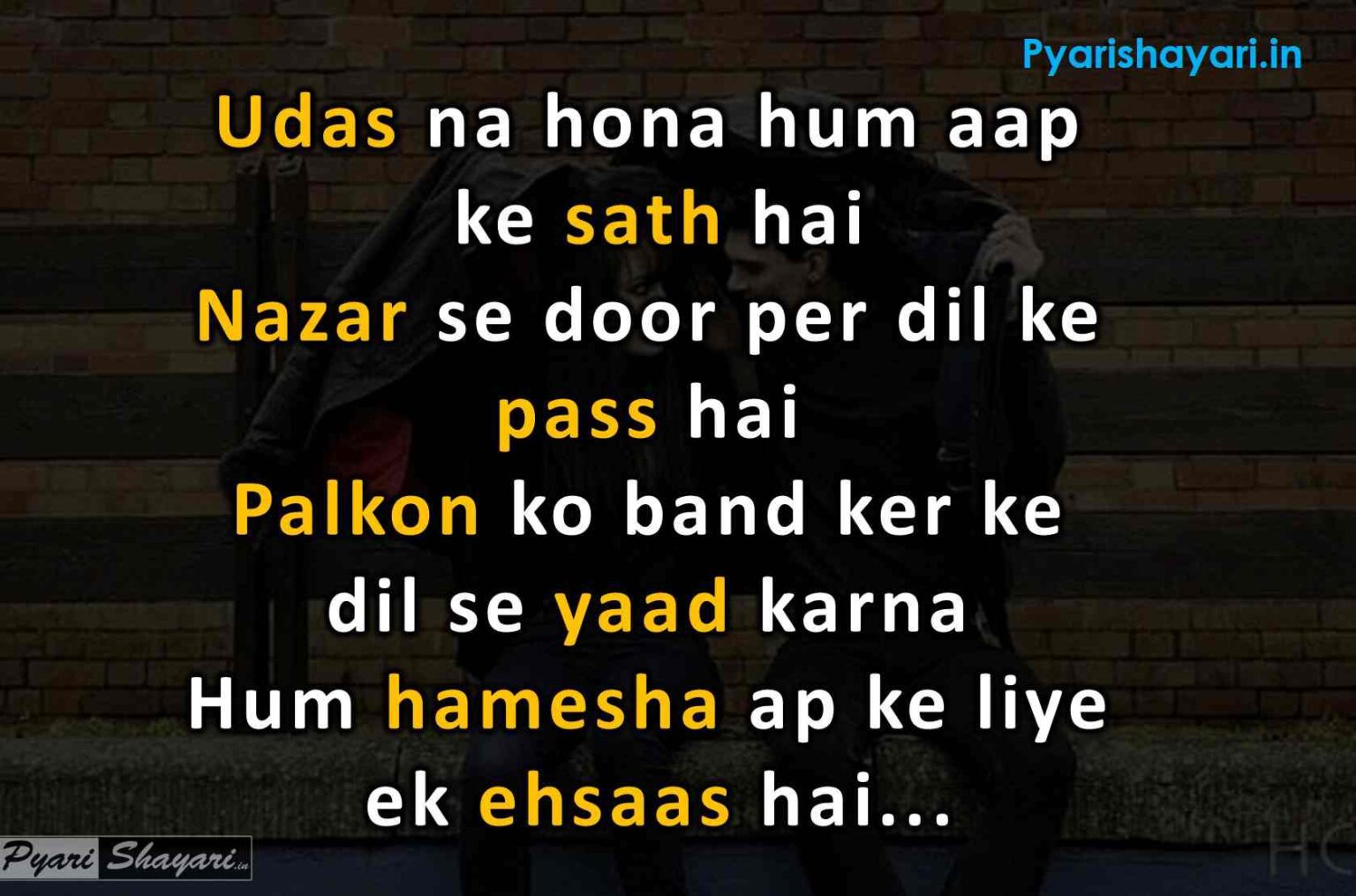 English Shayari Best 150+ हिंदी शायरी इन इंलिश Font