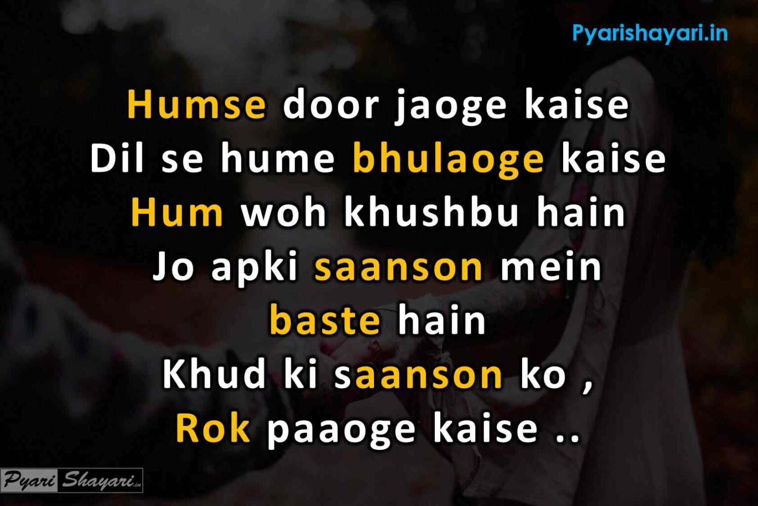 English Shayari Best 150+ हिंदी शायरी इन इंलिश Font