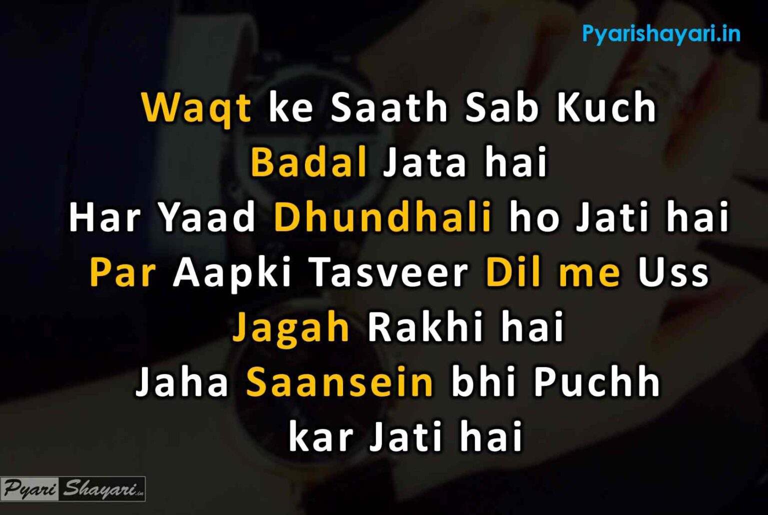 English Shayari Best 150+ हिंदी शायरी इन इंलिश Font