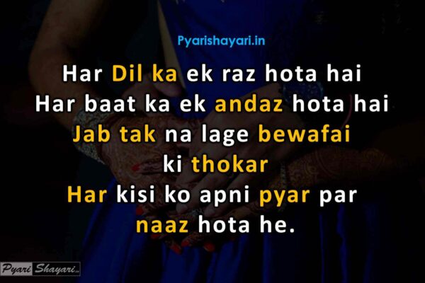 English Shayari Best 150+ हिंदी शायरी इन इंलिश Font