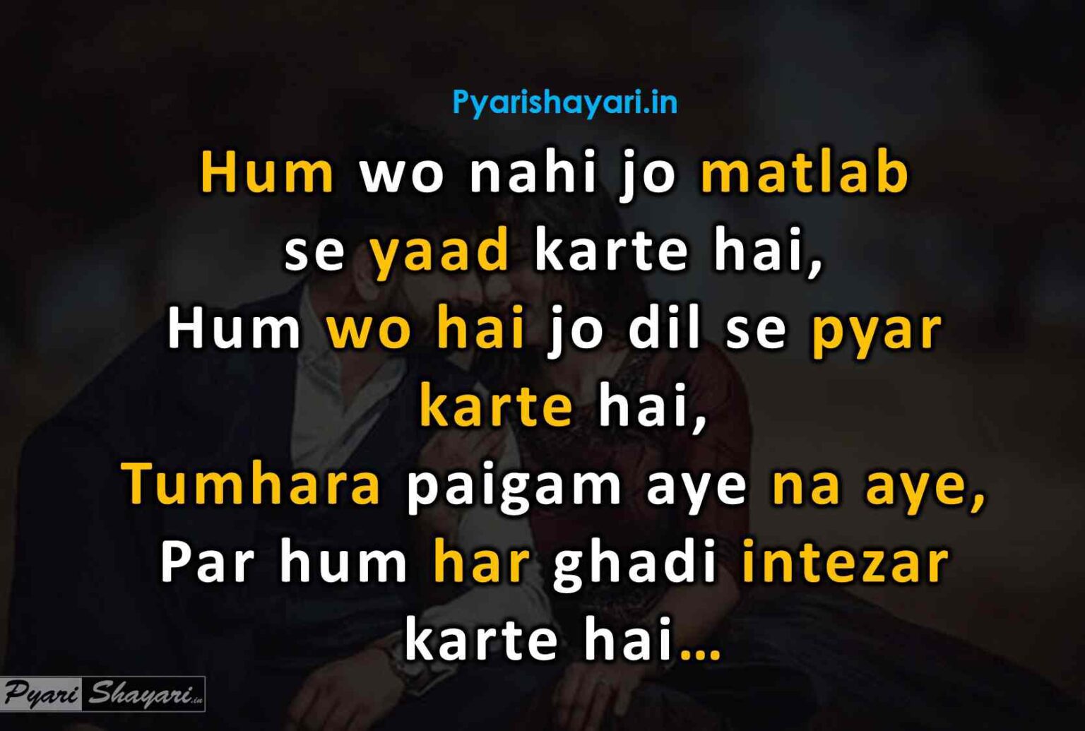 English Shayari Best 150+ हिंदी शायरी इन इंलिश Font