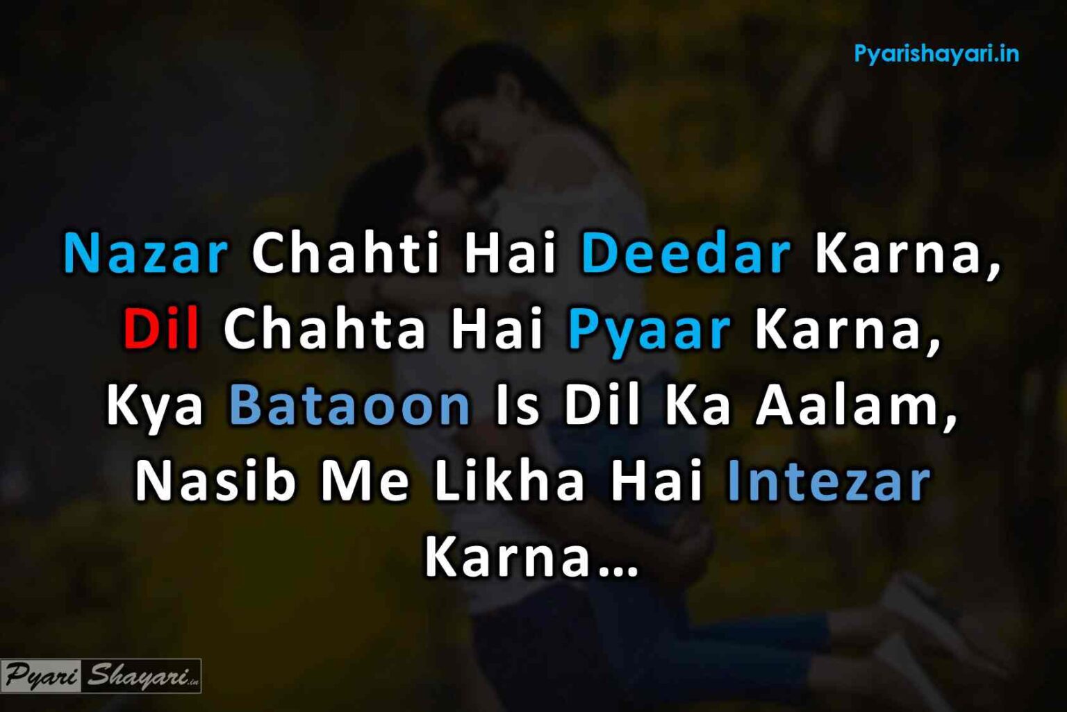 English Shayari Best 150+ हिंदी शायरी इन इंलिश Font