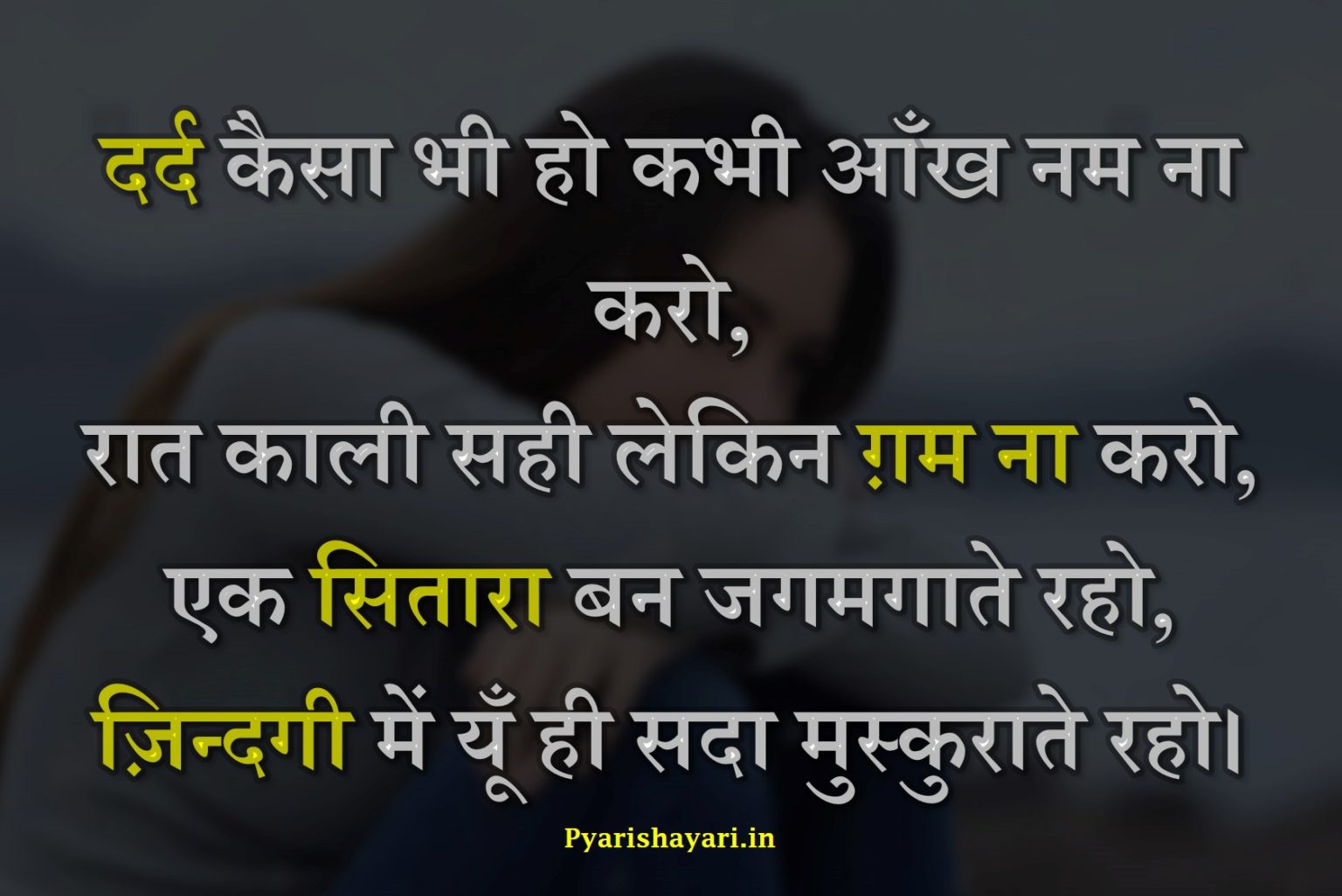 Shayari On Life ज़िन्दगी शायरी, Best 30 Shayari
